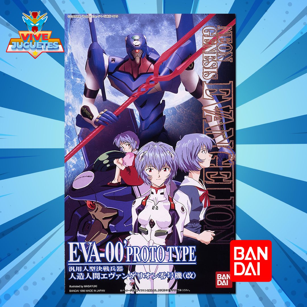Evangelion EVA-00 Proto Type Blue